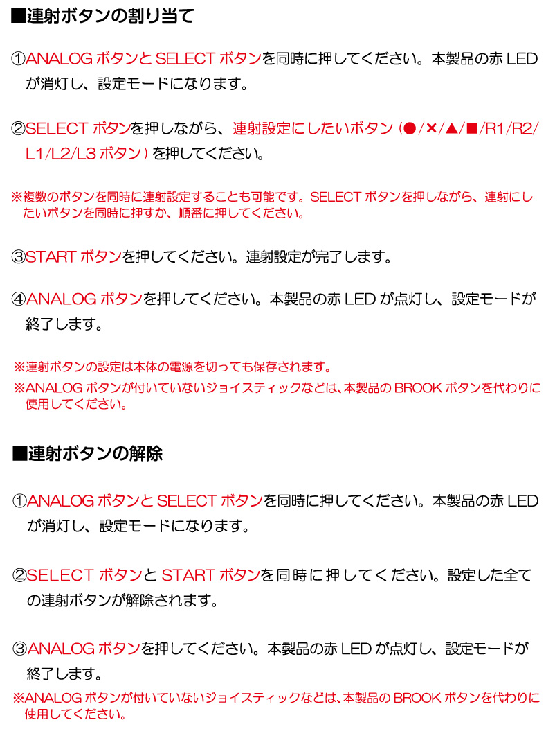 P1/P2 to P3/P4/SW Controller Adapter - Brook Gaming