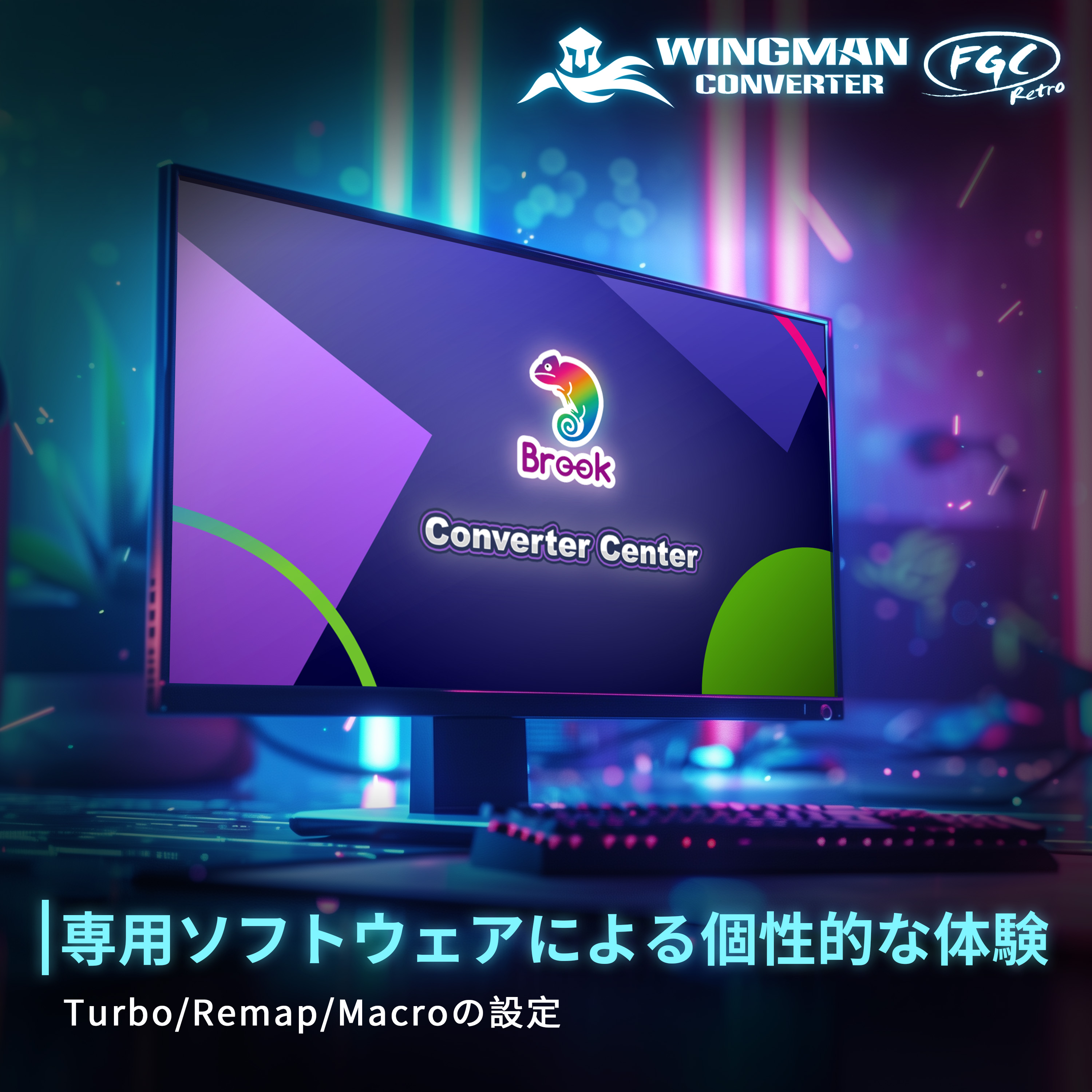 Brook Wingman FGC Retro｜PS1・PS2コントローラーをPS5・PS4・PCで使う変換アダプター