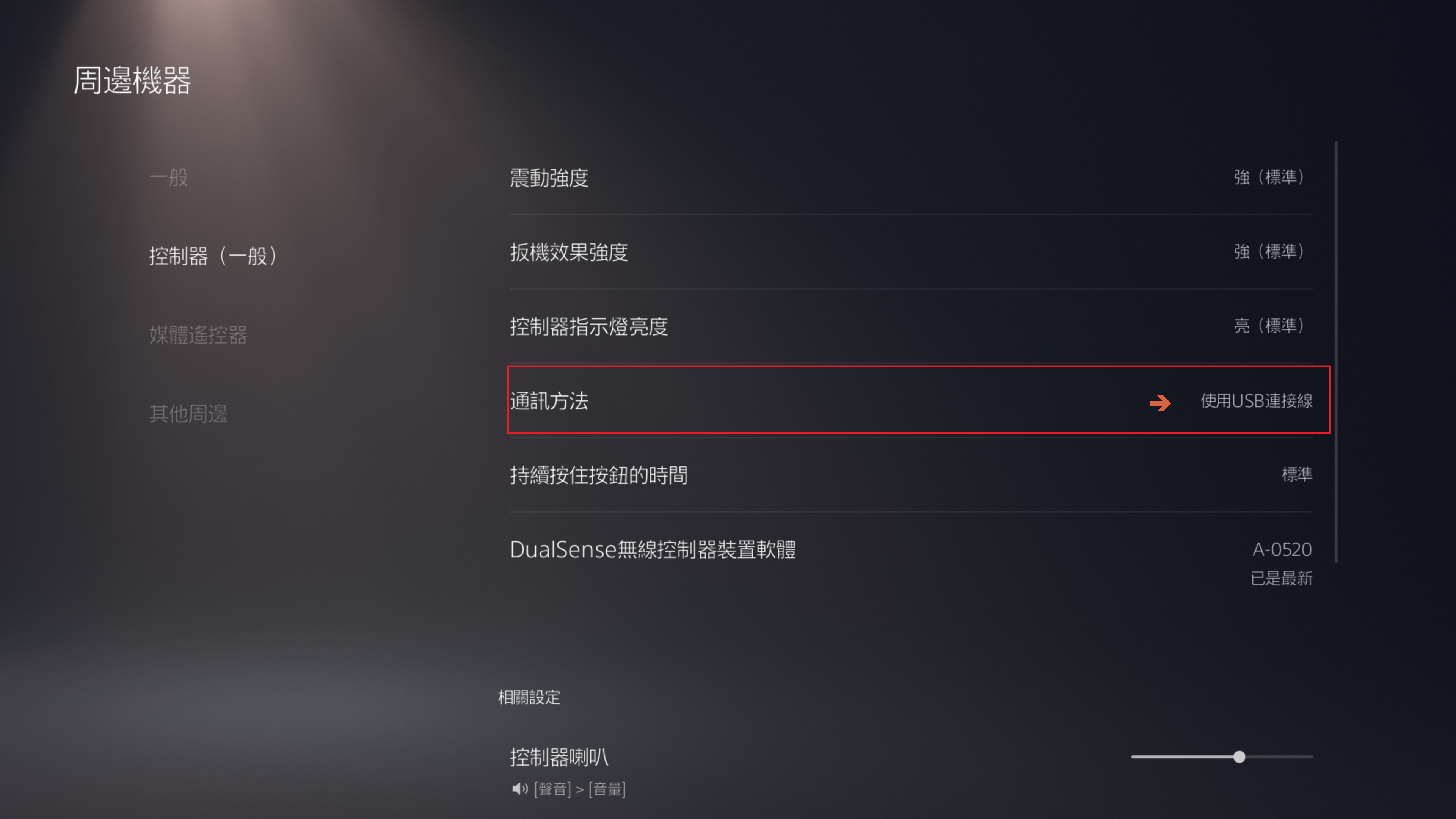 常見問題 - Brook Gaming